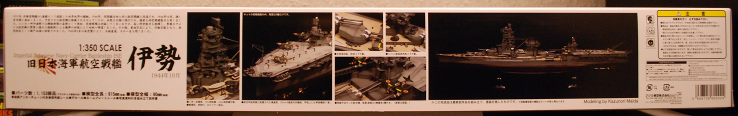 IJN Ise Schlachtschiff und Hybridflugzeugträger 1944 1:350 Fujimi 600024