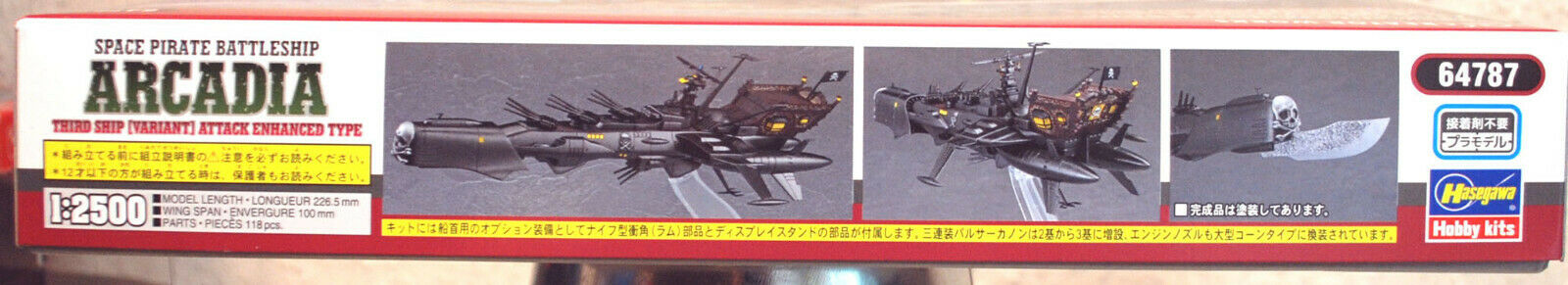 Space Pirate Battleship Arcadia Third Ship 1:2500 Hasegawa 64787