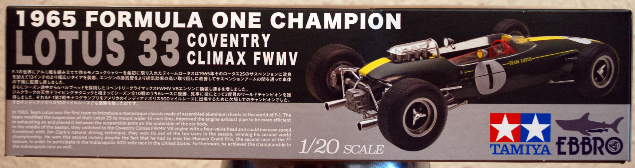 1965 F1 Champion Lotus 33 Coventry Climax 1:20 Tamiya Ebbro 20027
